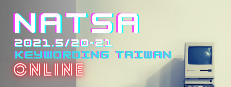 NATSA 2021 conference - May 20 | RingCentral Events