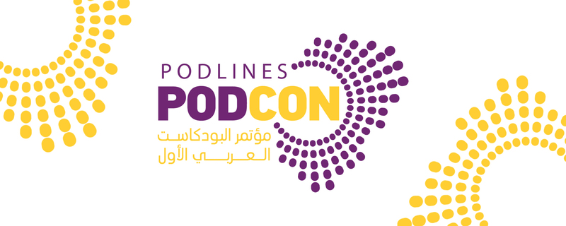 Podlines PodCon 2021 - Jul 07 | RingCentral Events